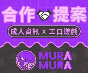 BL專區 - MURAX2 成人資訊站
