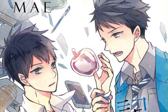 私心推薦♡你不能不看的5部台灣BL漫畫作品！ - MURAX2 成人資訊站