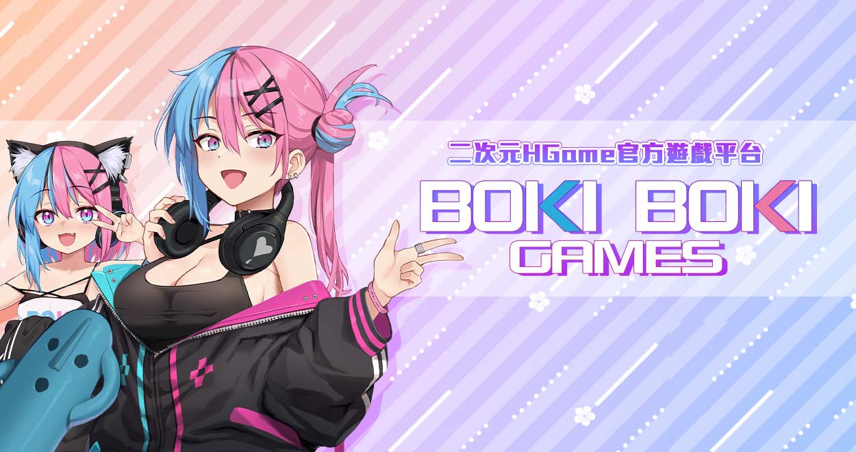 平台推薦｜題材尺度無上限！BokiBoki 海量大作徹底顛覆你對 H 的想像！ - MURAX2 成人資訊站