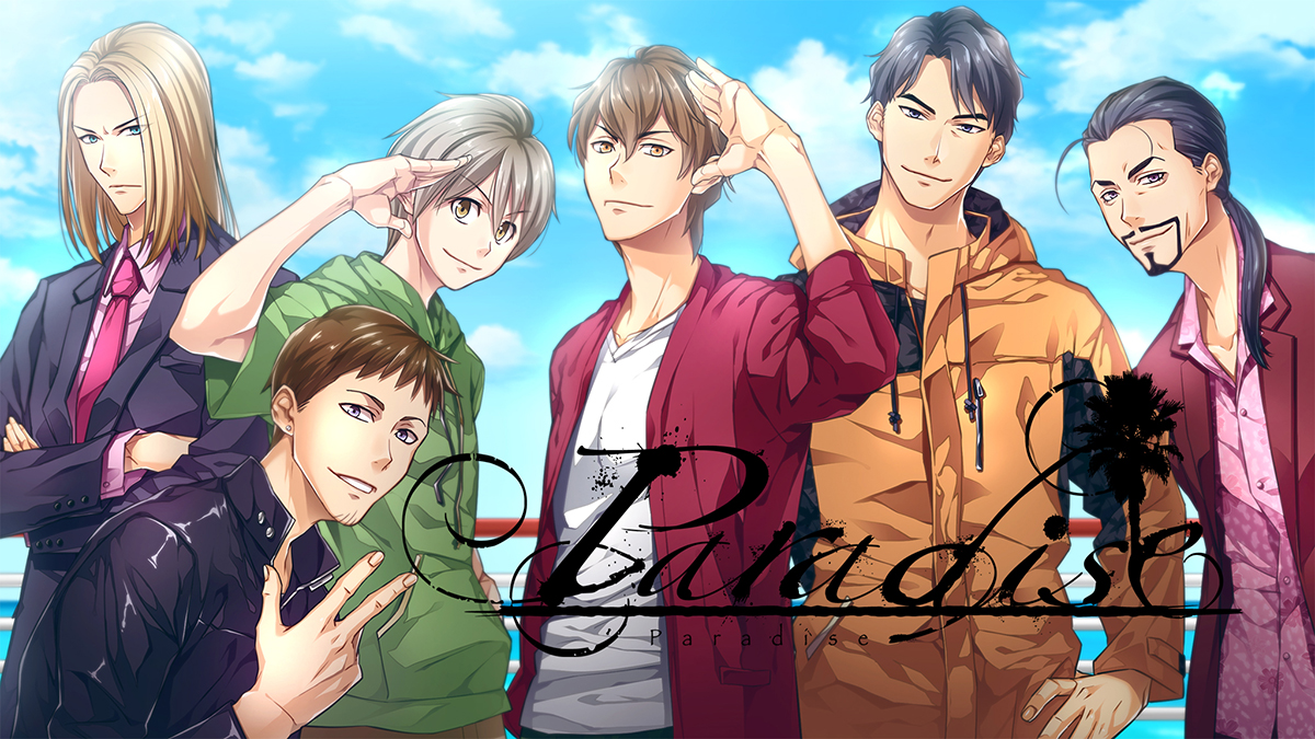 經典人氣 BL 遊戲「Paradise」4 月 27 日上線 Steam 平台，能否再“救社”？ - MURAX2 成人資訊站