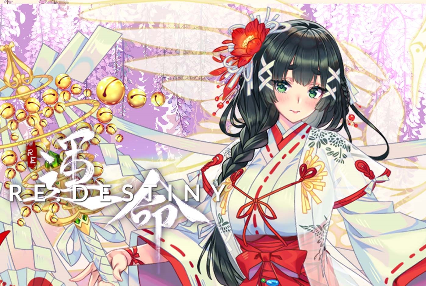 成人三消《Re:Destiny》火熱登陸 BokiBoki！化身陰陽濕 激戰日本神話美少女！ - MURAX2 成人資訊站