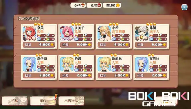 《Love Tavern》BokiBoki 激情開張！人外娘輪番馬殺「雞」 用美乳為顧客排毒！ - MURAX2 成人資訊站