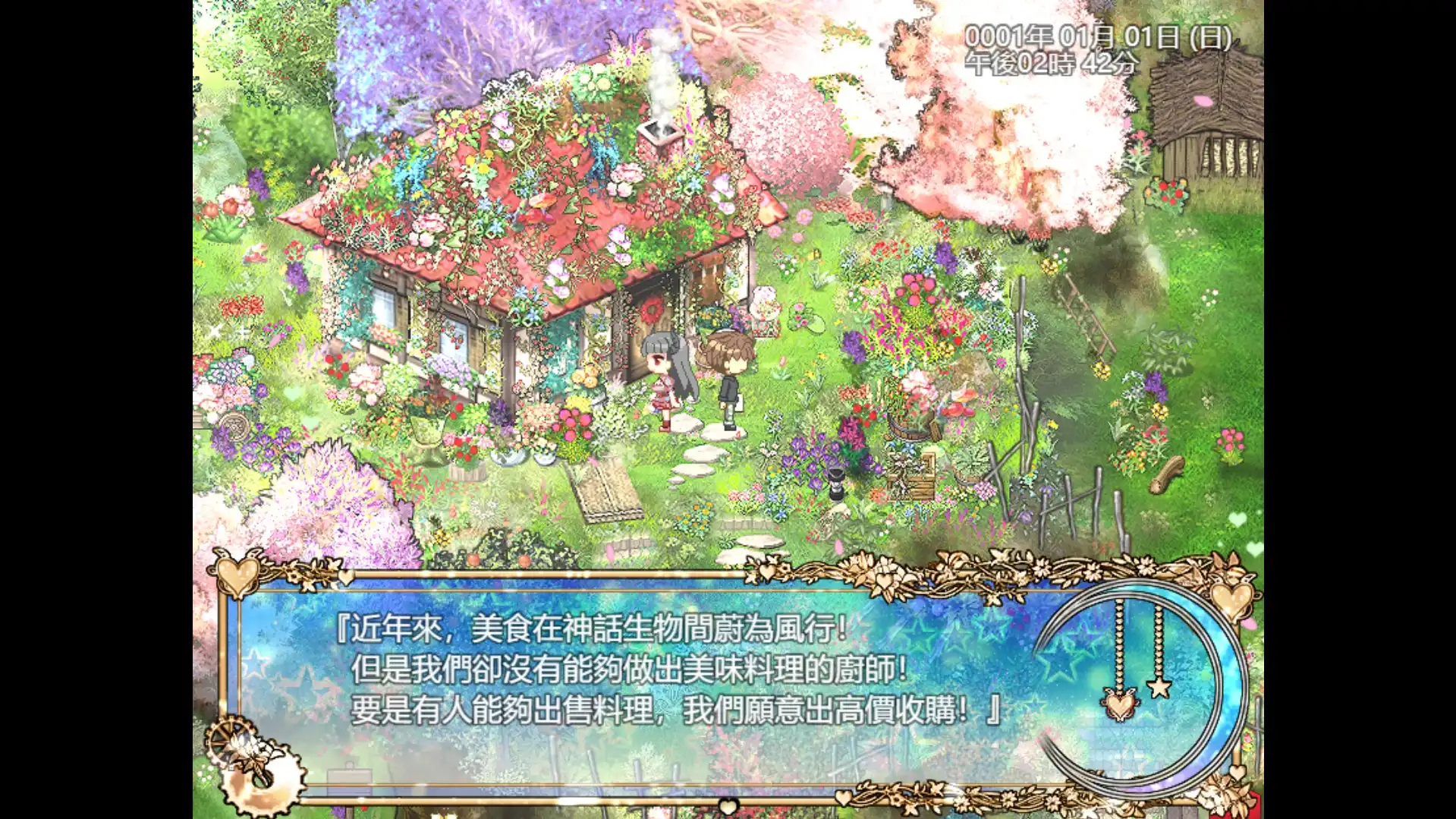 《黑山羊之夜》Steam 商店公開！絕美克蘇魯 RPG 感受噩夢般的凌辱！ - MURAX2 成人資訊站